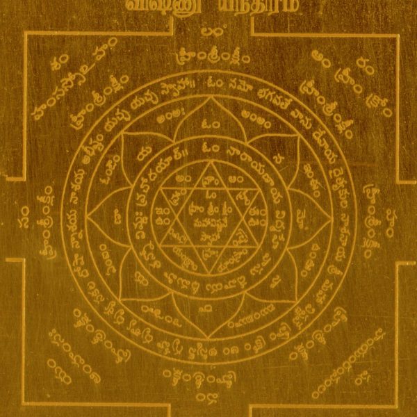 S9031-61 - Aadhyathmik Panchayudha of Lord Vishnu Five Divine Weapons ...