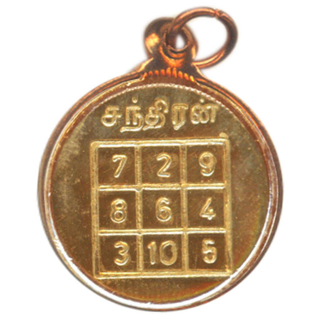 Chandrudu Soma The Planet Moon Chandra Chandran Grah Dosha Nivaran ...