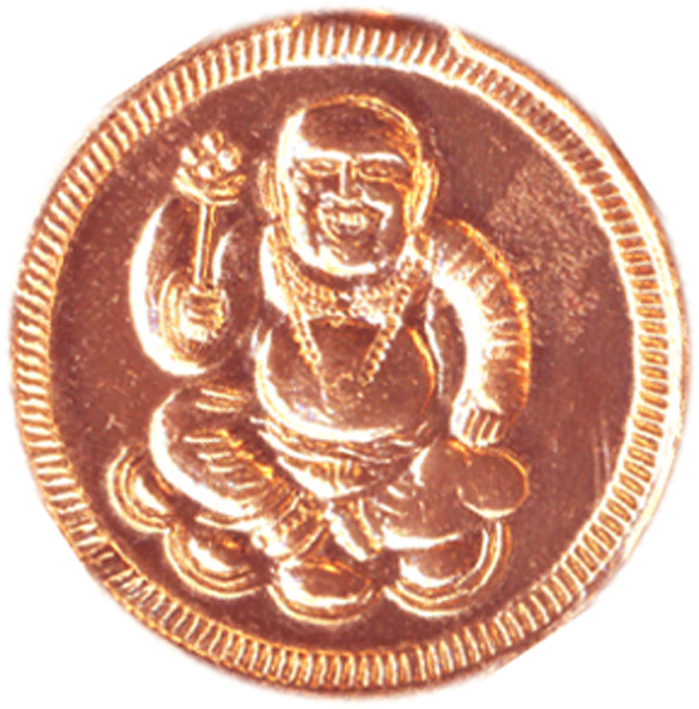 Aadhyathmik Kubera Kuber Happyman Copper Coin 1inch 5grams - A3071-01 ...
