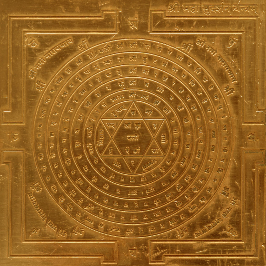 Maha Sudharshan Yantra Sudarshana Chakra Yantram Yendram In Copper ...