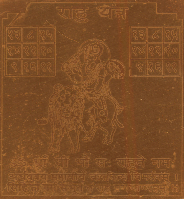 Rahu Yantra Rahu Grah Yantra In Copper - A2469 - Aadhyathmika Kendra ...