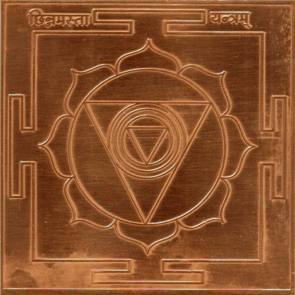 Sanskrit Yantra Archives - Aadhyathmika Kendra Chennai