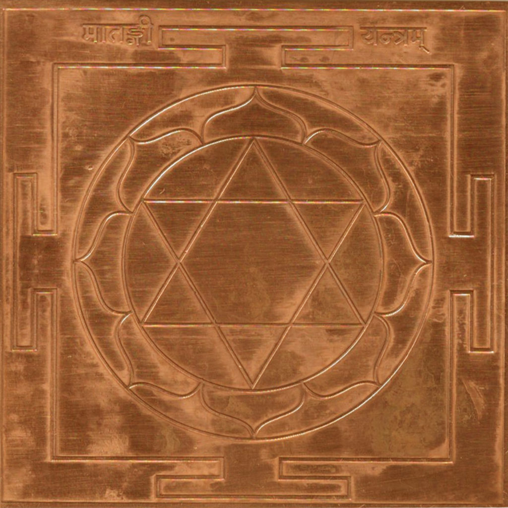 Matangi Of Dasa Mahavidya Yantra Yantram Yendram In Copper - S926048 ...