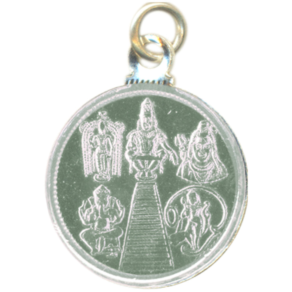 Ayyappa 18 Steps Silver Kavach - A3001-05 - Aadhyathmika Kendra Chennai ...