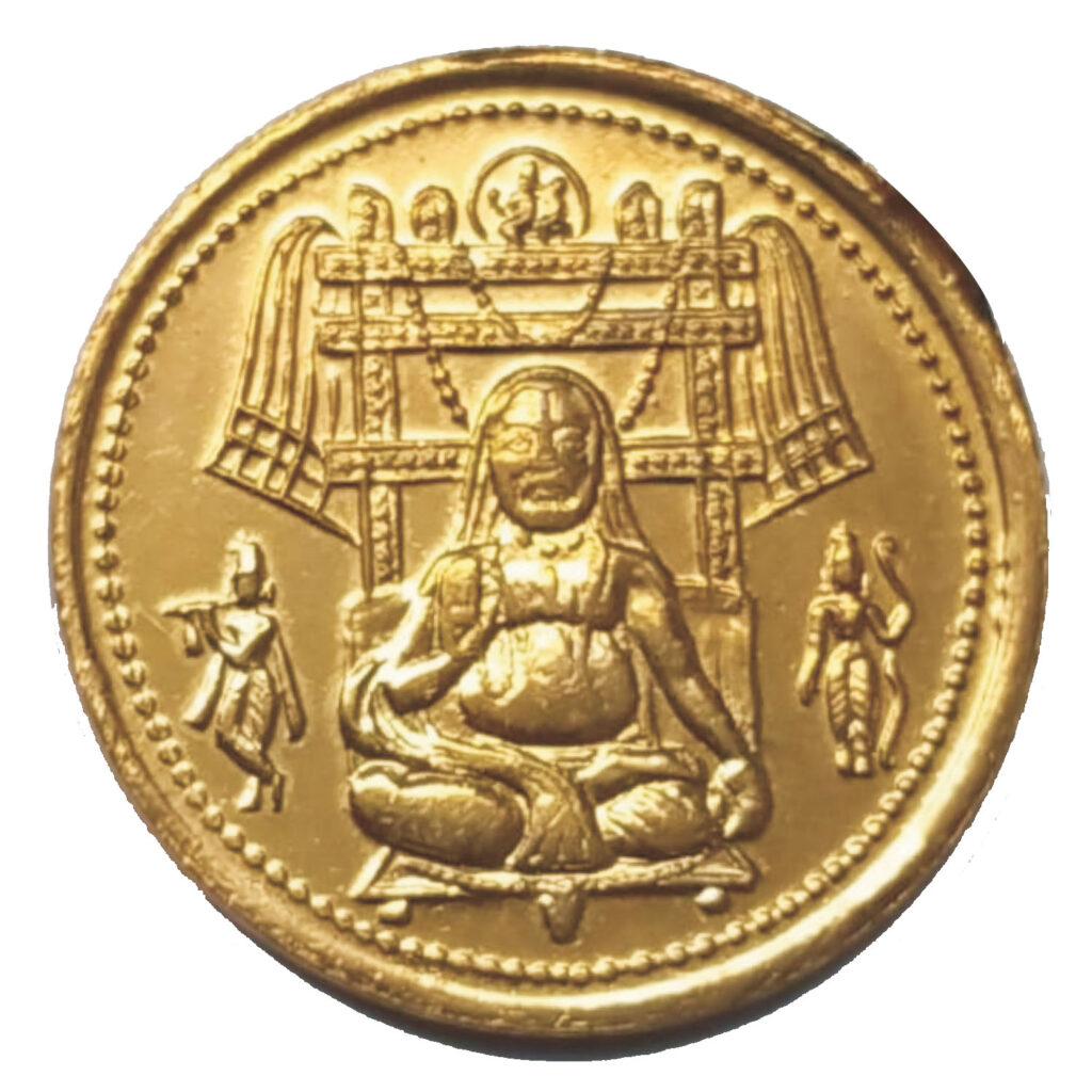 Aadhyathmik Guru Raghavendra Swamy Raghavendra Swami Coin Pure Copper ...