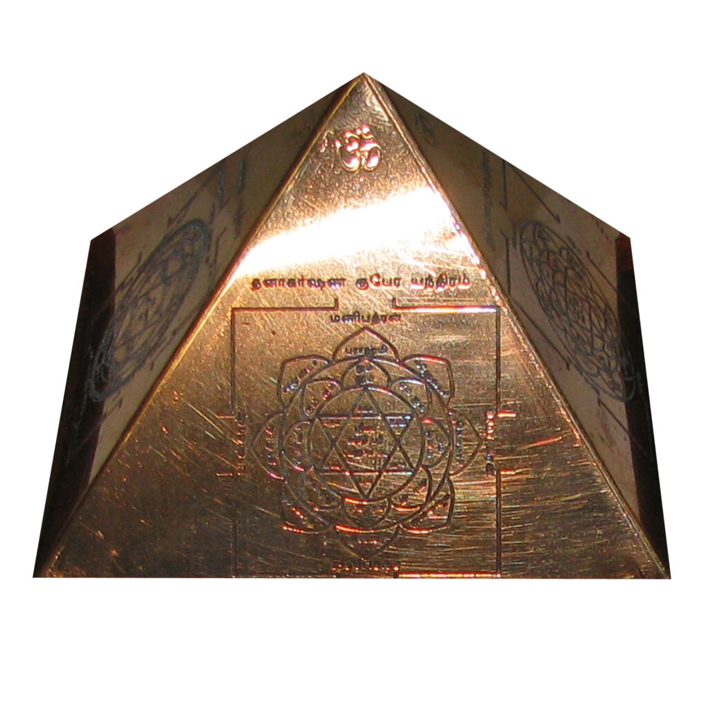 Aadhyathmik Giza Copper Pyramid Cap with Yantra - S712619-Y ...