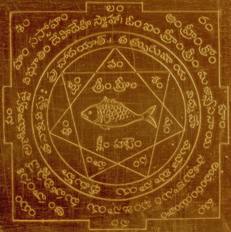 S9113-85 - Aadhyathmik Vastu Bhagavan Yantra Vaasthu Purusha Yantram ...