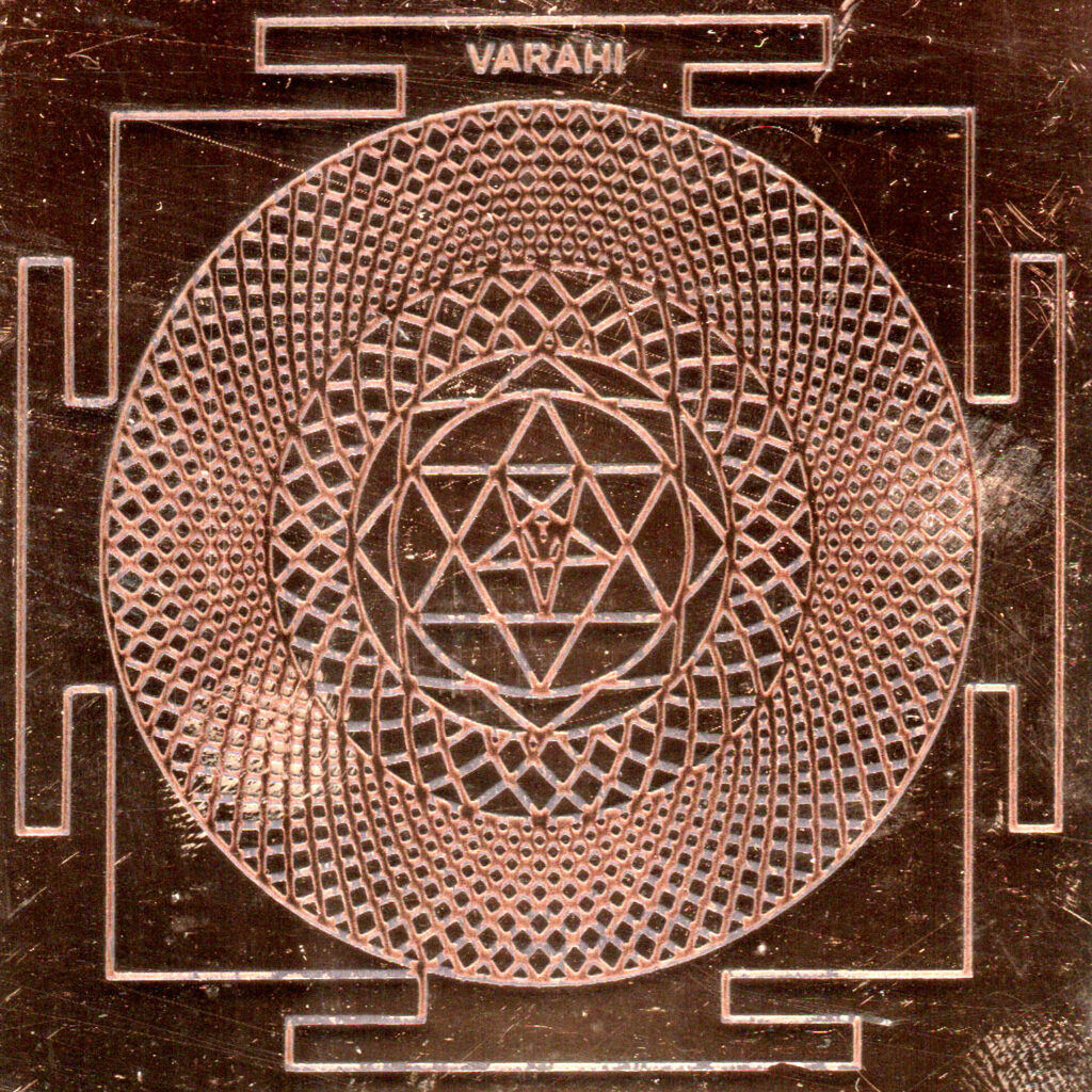 Y685 - Aadhyathmik Varahi Yantra Vaarahi Yanthiram Varagi Yendhiram ...