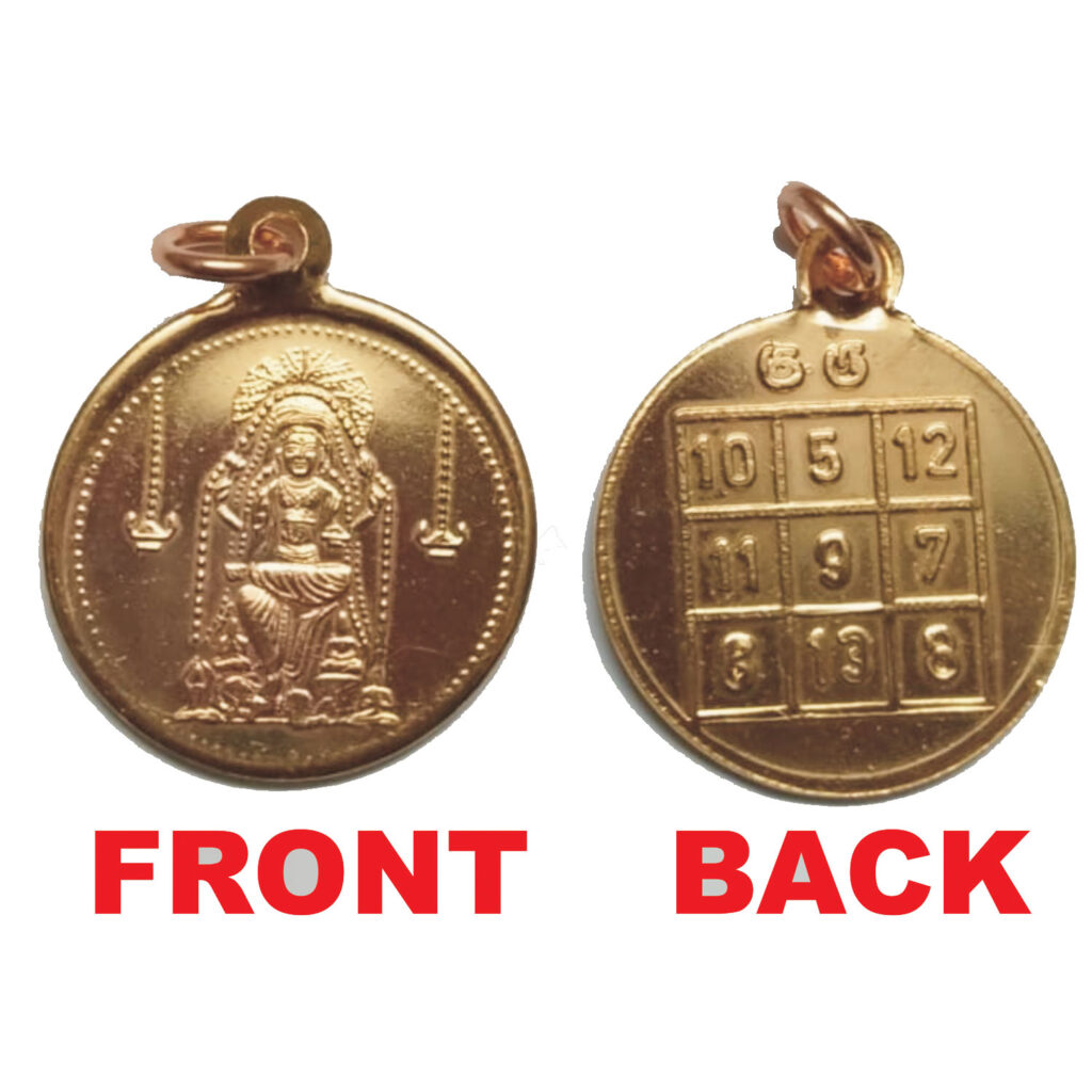 S932598-02 - Aadhyathmik Puli Vahanam Ayyappa Copper Pendant Kavach ...