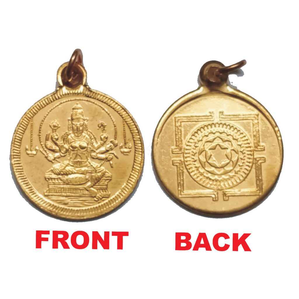 Aadhyathmik Devi Varahi Barahi Varagini Copper Pendant Ragi Rupu Taamra ...