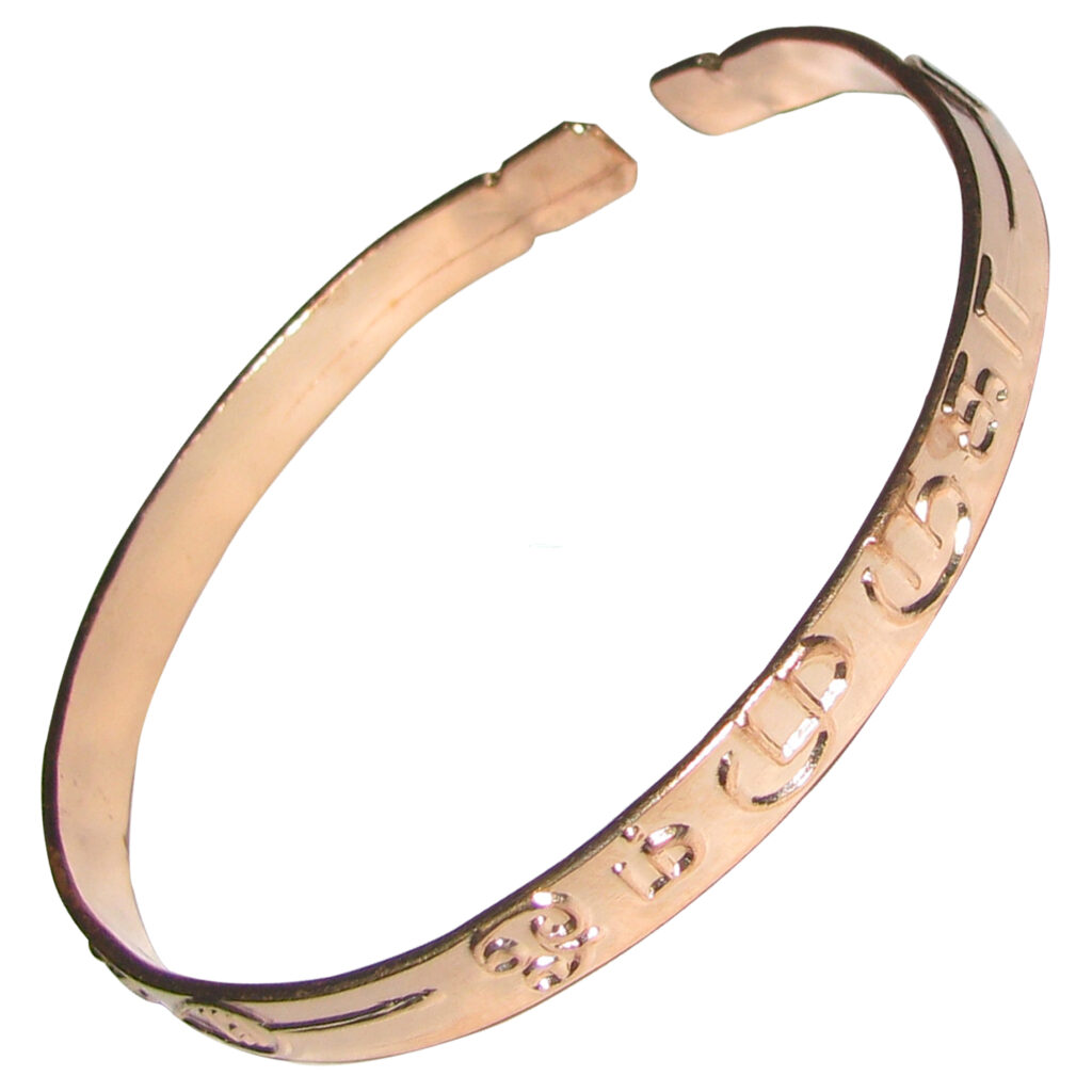 Aadhyathmik Om Murugan Shatgona Vel Symbol Copper Bracelet - S964628 ...