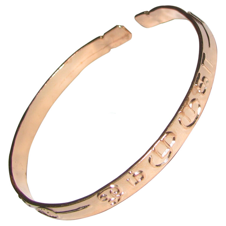 Aadhyathmik Om Murugan Shatgona Vel Symbol Copper Bracelet - S964628 ...