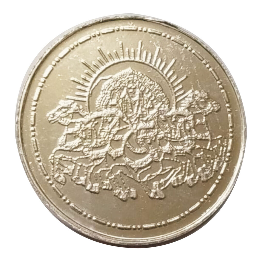 Silver Coin Archives - Aadhyathmika Kendra Chennai :+91-9677072581