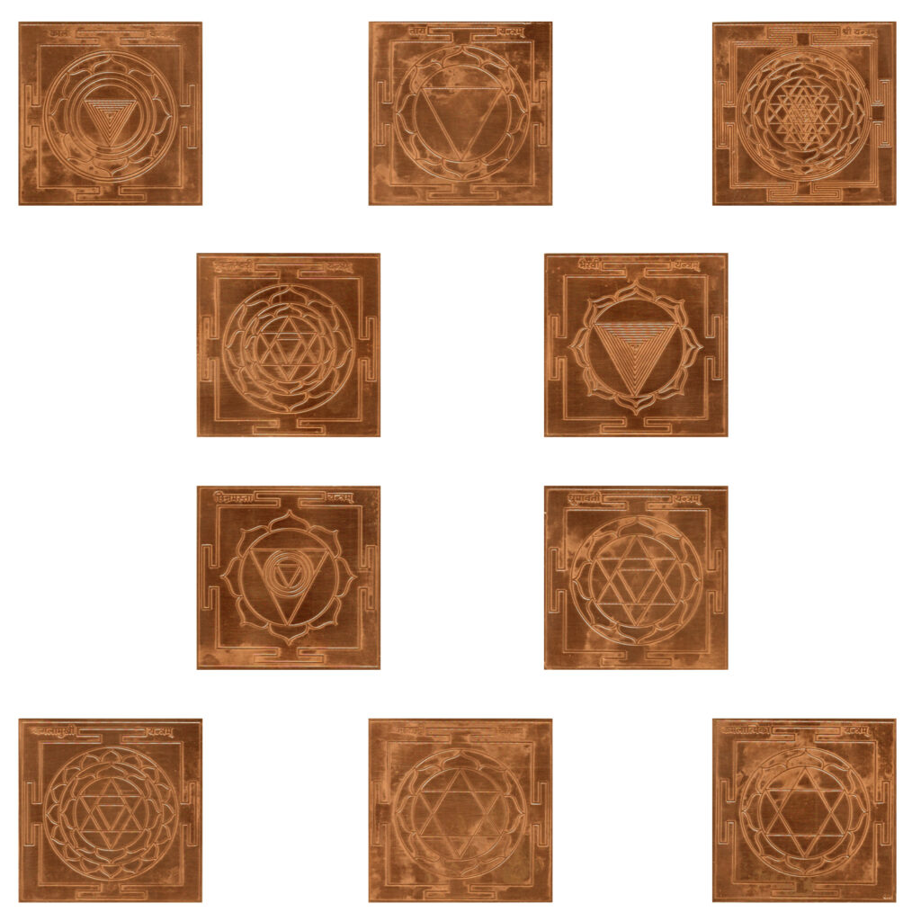 A2595 - Dasa Mahavidya Yantra Set of 10 Yantras 3inch - Aadhyathmika ...