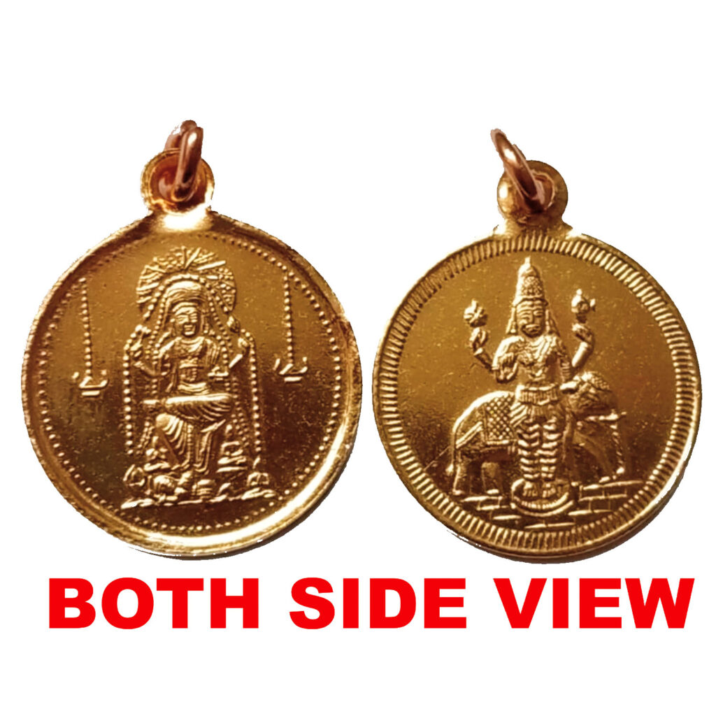 Aadhyathmik Customised Guru Medha Dakshinamurthy with Bruhaspathi Ragi ...