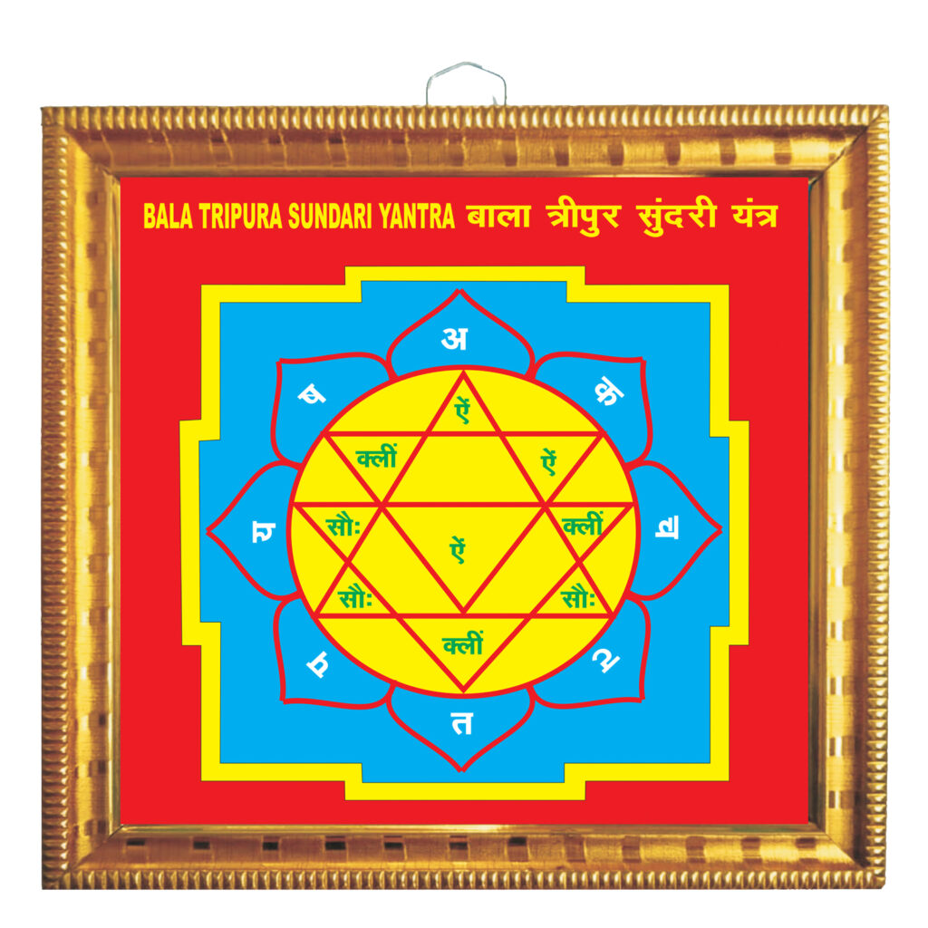 S9112-25 - Aadhyathmik Sampoorna Navagraha Yantra 6inch 6grams in Gold ...