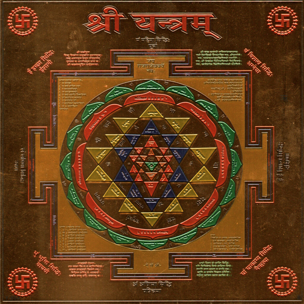 S9112-17 - Aadhyathmik Shree Yantra 6inch 6grams in Super Fine Quality ...