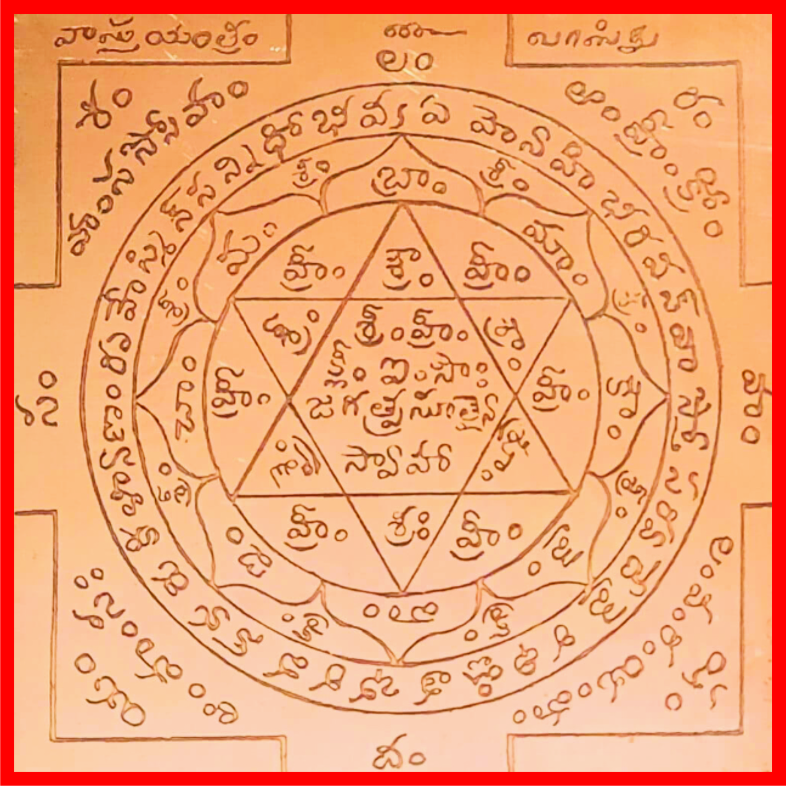 Shop - Aadhyathmika Kendra Chennai - 9840259871