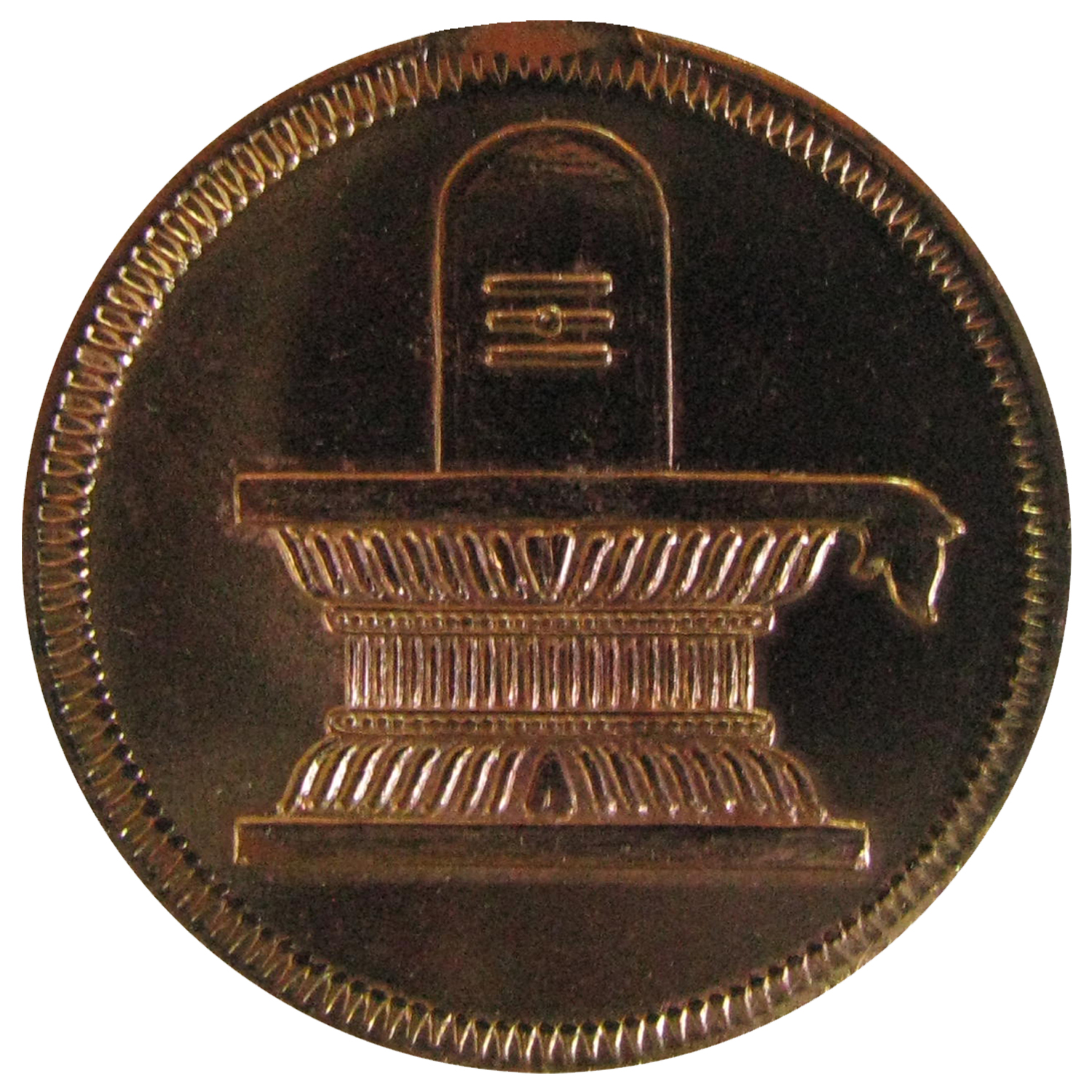 S932088-01 - Aadhyathmik Shivling Shiva Lingam Copper Coin Ragi Nanyam ...