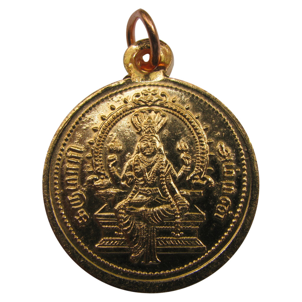 S932528-02 - Aadhyathmik Arulmigu Devi Karumariamman Copper Pendant ...