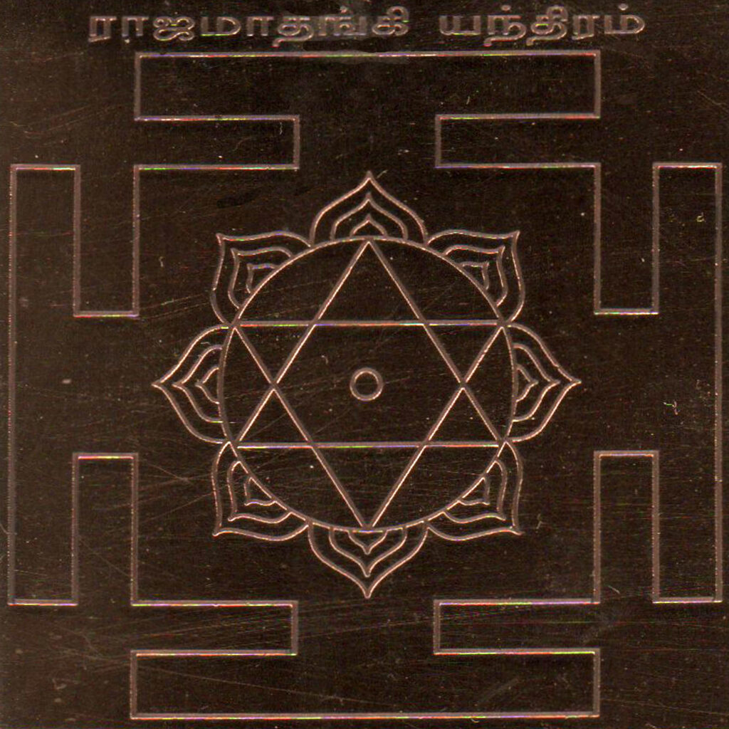 S9113-86 - Aadhyathmik Energised Raja Shyamala @ Raja Matangi Copper ...
