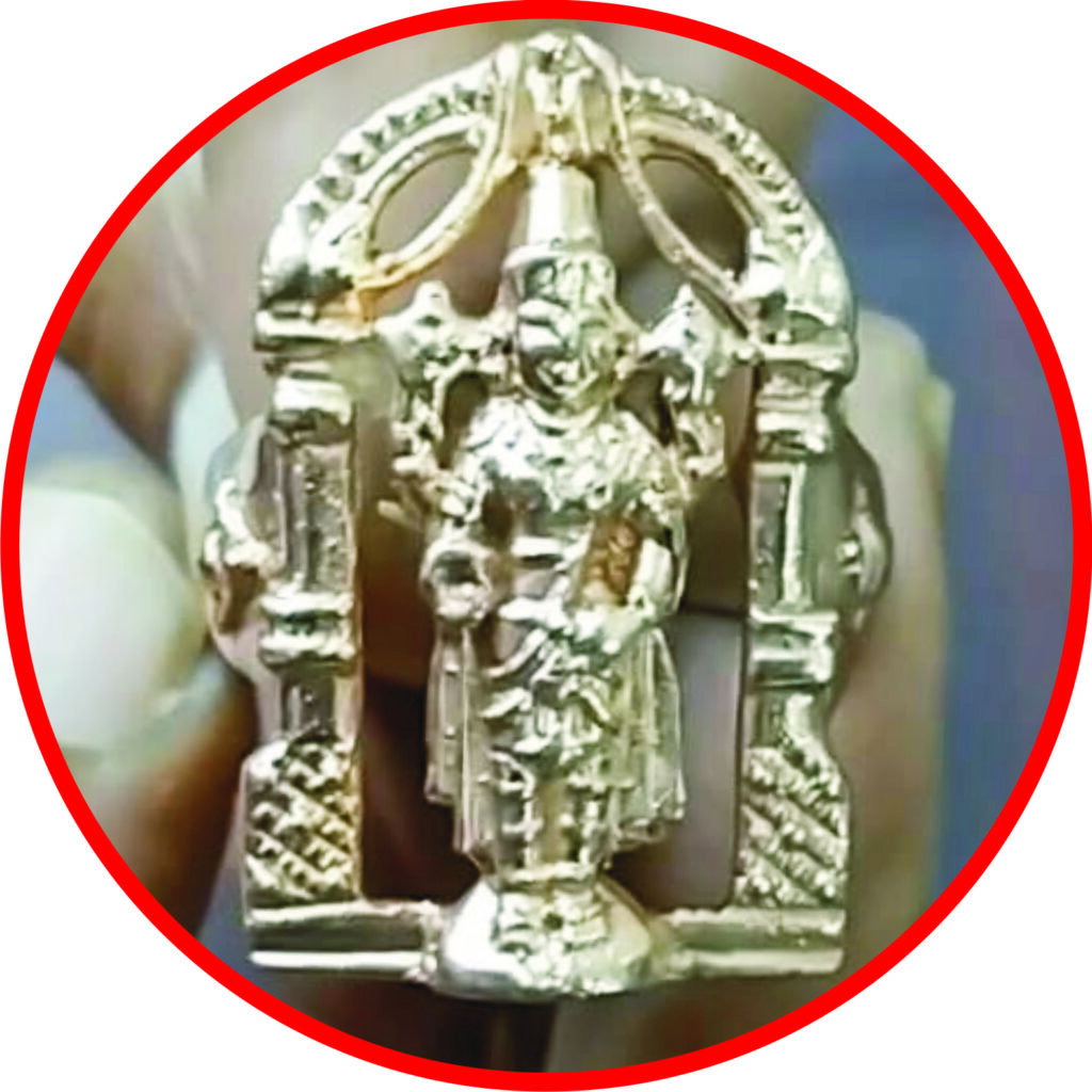 S9034-27 - Balaji Tirumala Tirupathi Venkateswara Swamy Aadhyathmik ...