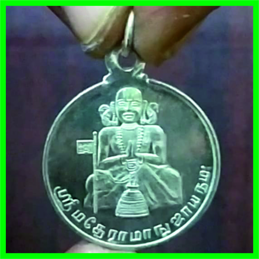 SP14 - Aadhyathmik Shrimadh Ramanujacharya Silver Pendant Velli Locket ...